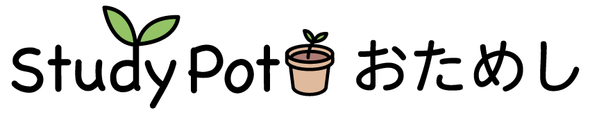StudyPot